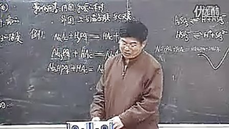 413 电离平衡(5)电离常数——新课程高中化学名师课堂实录.flv
