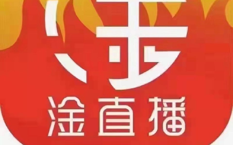 抖音无人直播技术 支持转播录播 支持多平台 快手无人直播 酷狗无人...