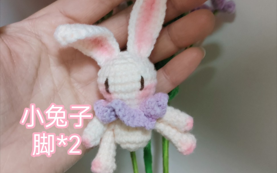 手工DIY毛线编织小兔子钥匙扣小挂件兔子教程2
