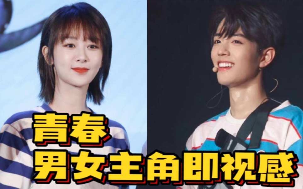 肖战杨紫有多甜?采访中多次暗中提到对方,肖战的反应很好磕#肖战#...