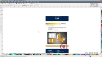 平面设计cdr教程 vi设计《手提袋包装设计》CorelDRAW教程 cdr软件