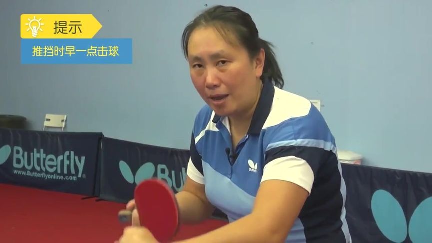 详细的乒乓球直拍推挡技术,原来关键的要点是这些,你熟悉掌握没