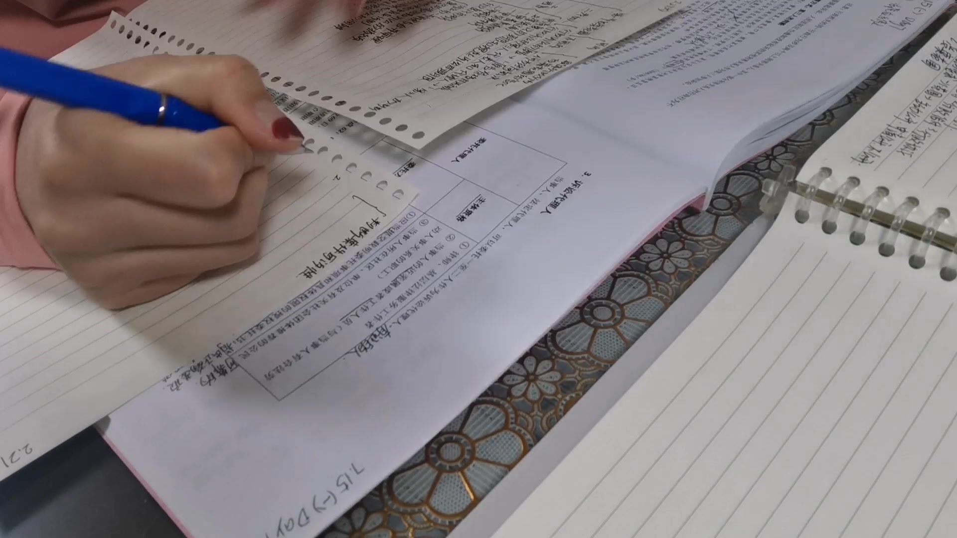 法考复习之行政法11/12