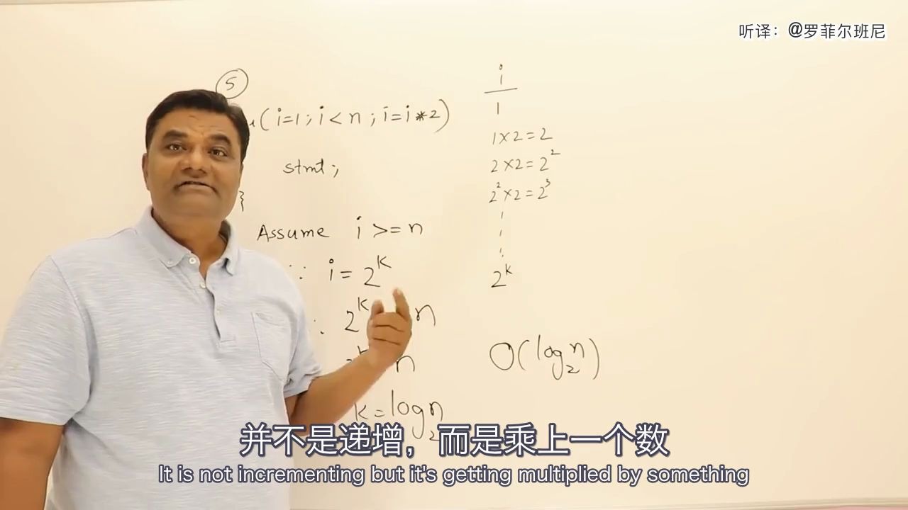 【双语字幕】算法时间复杂度分析实例其二 - 阿布老师算法课07(Abdul ...