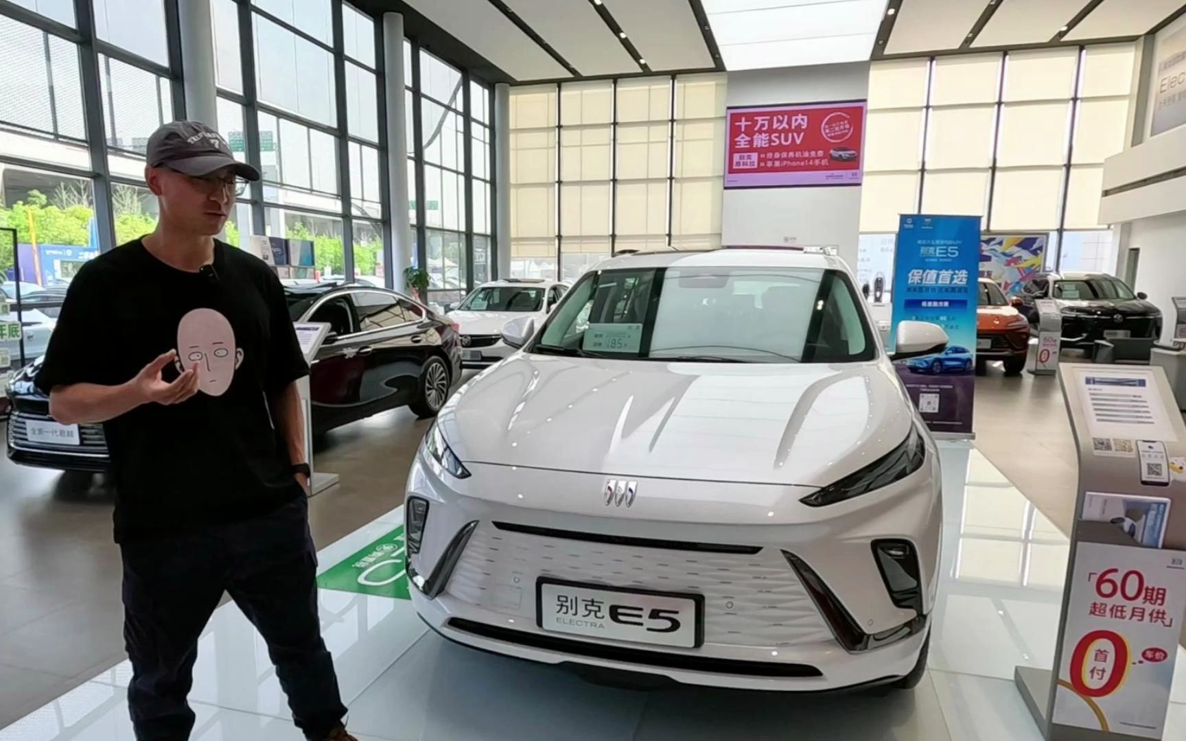 别克的希望?来自奥特能平台的新E5值得买吗?