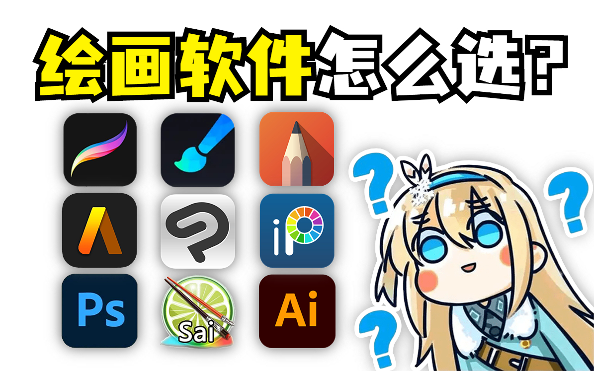 ...教程,procreate画世界绘画教程,5年职业插画师爆肝整理!上色|人物|厚涂