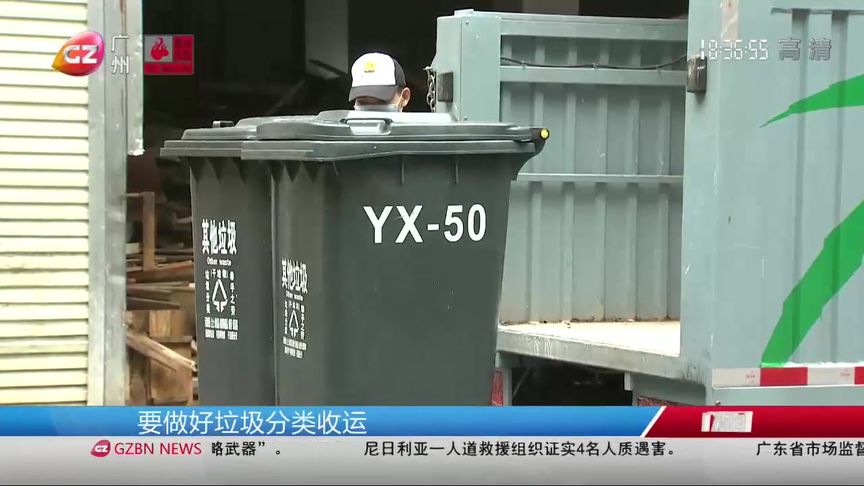 又有习惯要改了!垃圾分类新指引,厨余垃圾投放需“物袋分离”