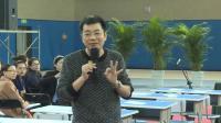 数学名师张齐华讲座《“学科育人”的细节》