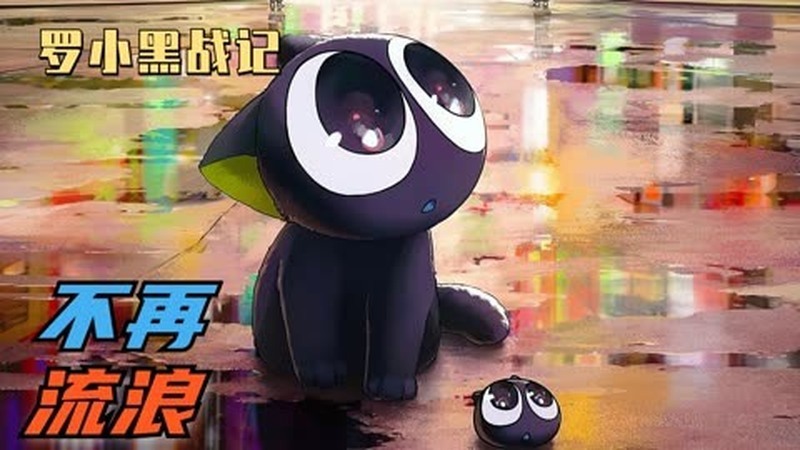 原本妖怪在森林里生活的很惬意,直到有一天人类来了!动画电影