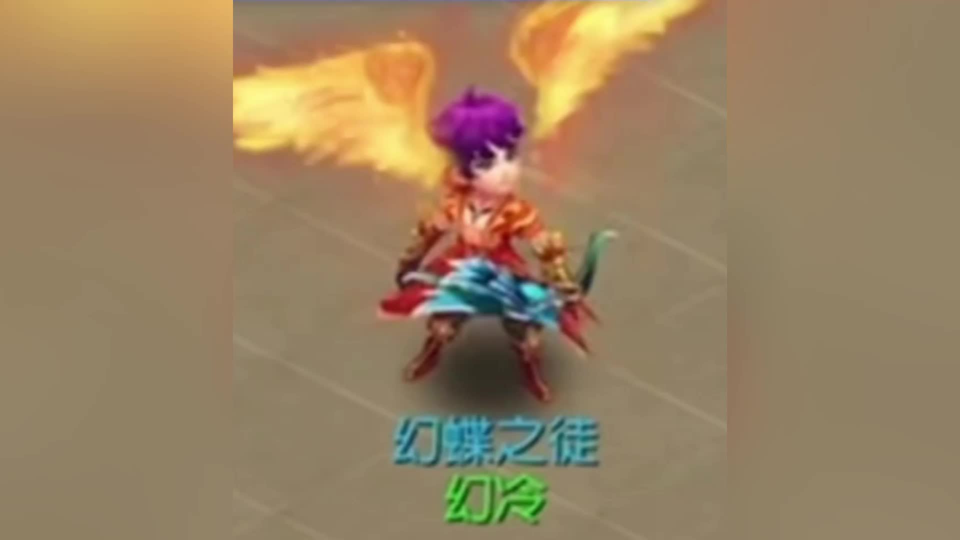 双武器羽灵神优化!