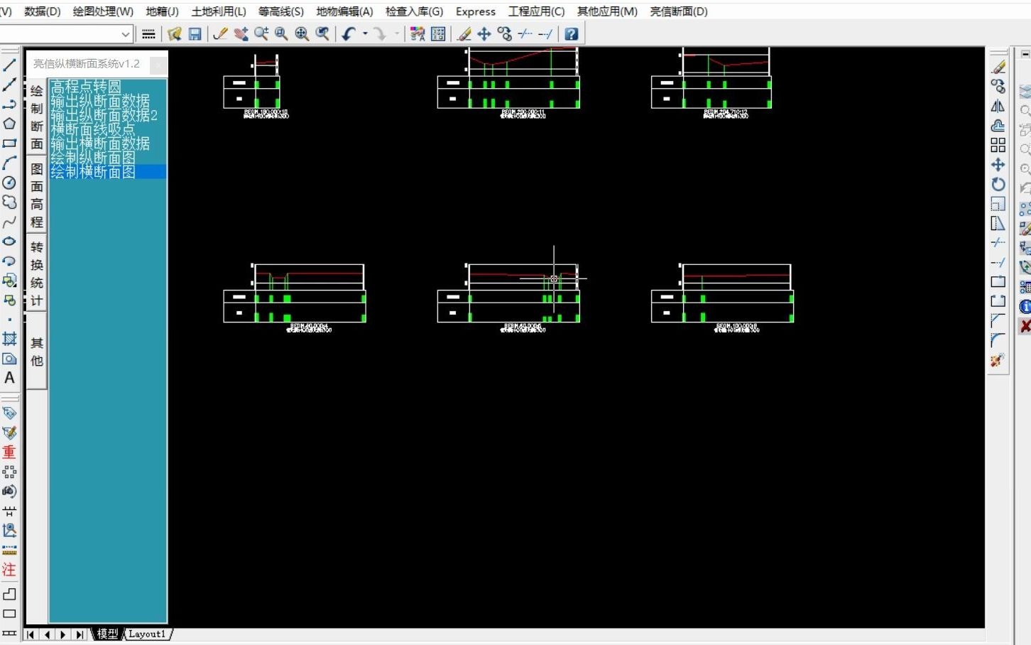 CAD测绘软件/土石方断面自动生成