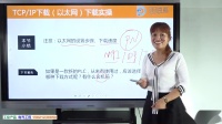 西门子S7-300PLC视频13.TCPIP下载(以太网)下载实操