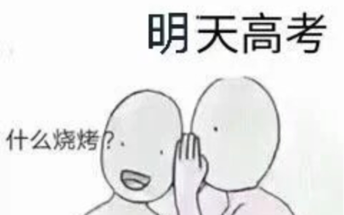 2021高考全国乙卷立体几何解析