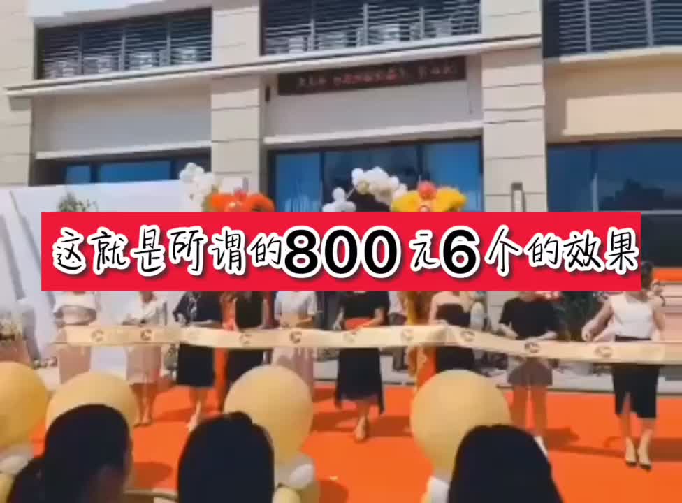 ...贪渎便宜,地爆气球里面小气球多少决定价格,氦气很贵的哦.#地爆气球