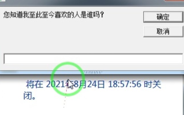 如何防止家长偷看自己的QQ,还能测试自己的小心思家长知道不知道?