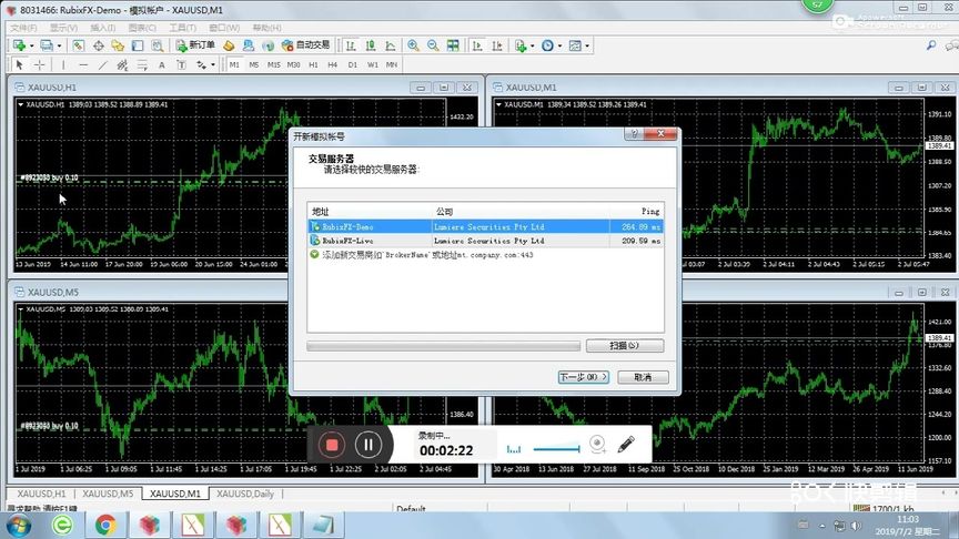 黄金外汇软件如何操作和怎样免费跟单赚钱