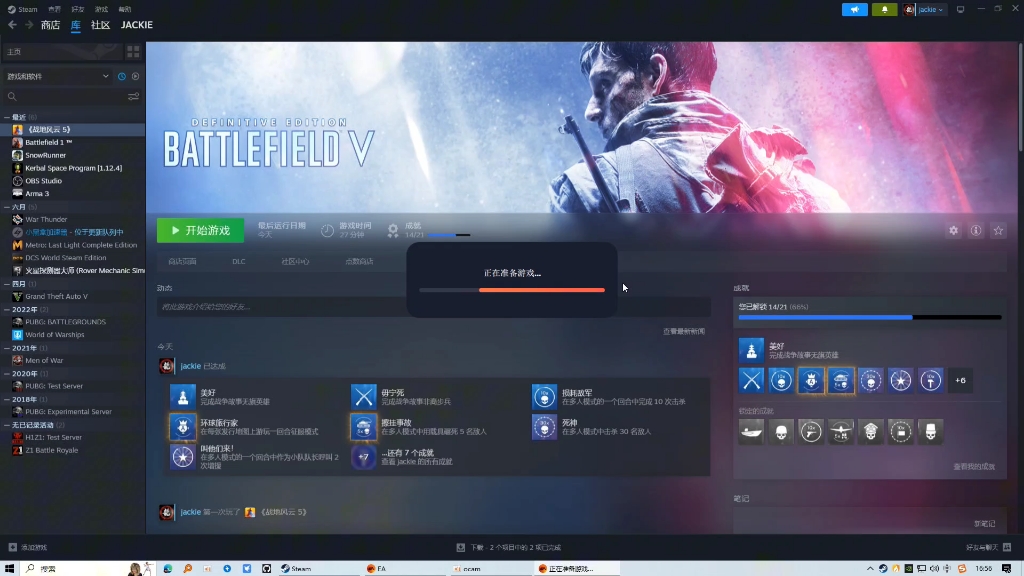 steam上的战地5如何关联EA烂橘子?_哔哩哔哩bilibili_战地风云_游戏...