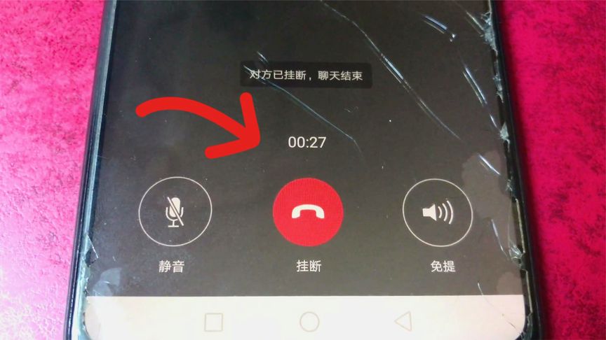 手机微信语音通话也可以录音,很方便,再也不怕忘记重要东西了
