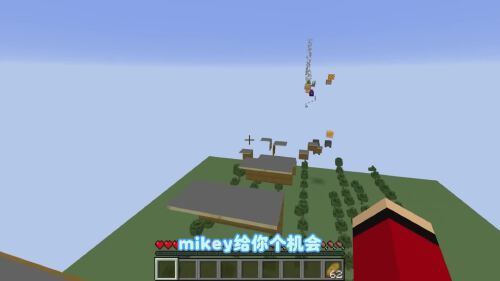 我的世界趣味系列模组跑酷难度不断升级你能坚持多久