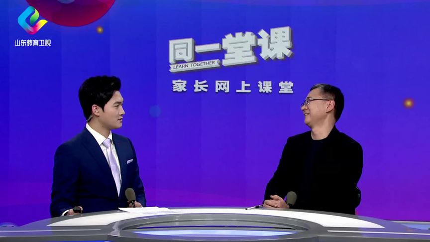 如何更好的进行家校共育?