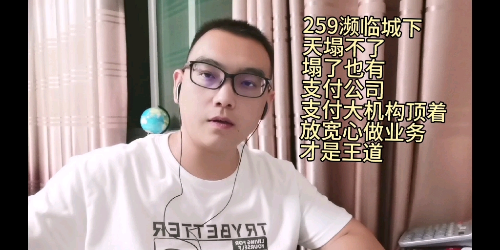 ...来了有大哥顶着!一级代理商等一线业务同胞们,坚持做市场吧,有客户...