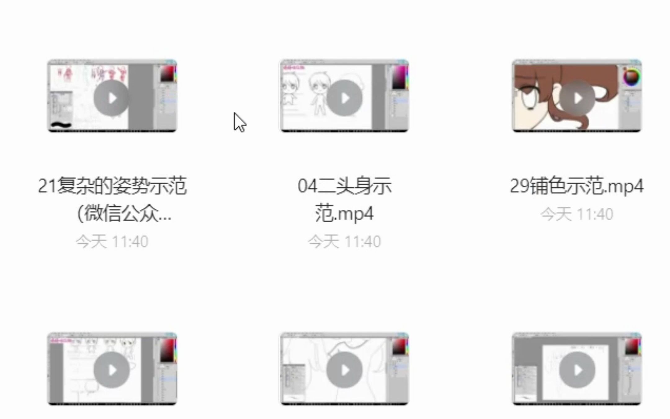 Q版人物绘制详解之漫画人物入门,全套详细视频教程,送给初学者