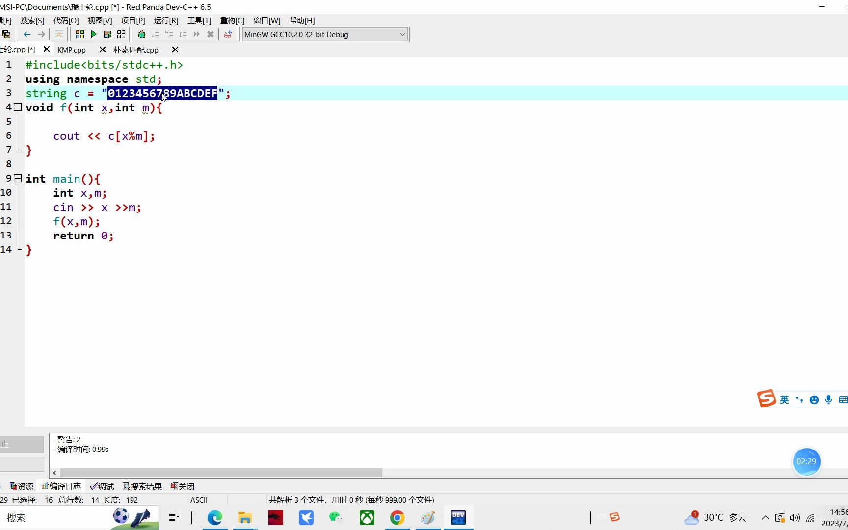 ...(B2143 进制转换、P2660 zzc 种田、P1969 积木大赛、P5657格雷码)