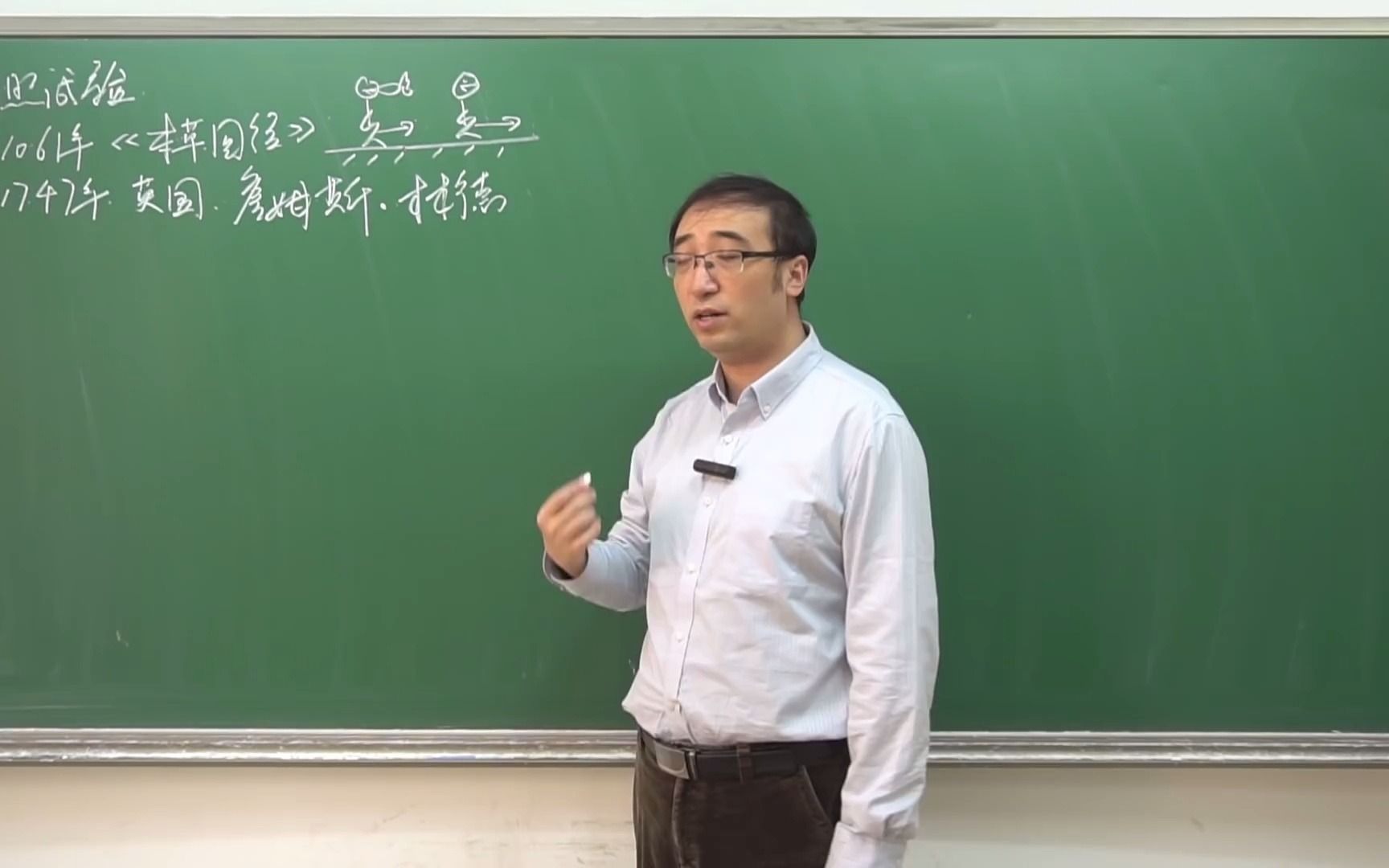 1325_双盲对照试验_李永乐老师