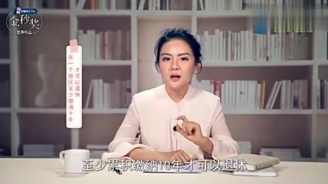 档案年龄与实际不符如何办理退休手续