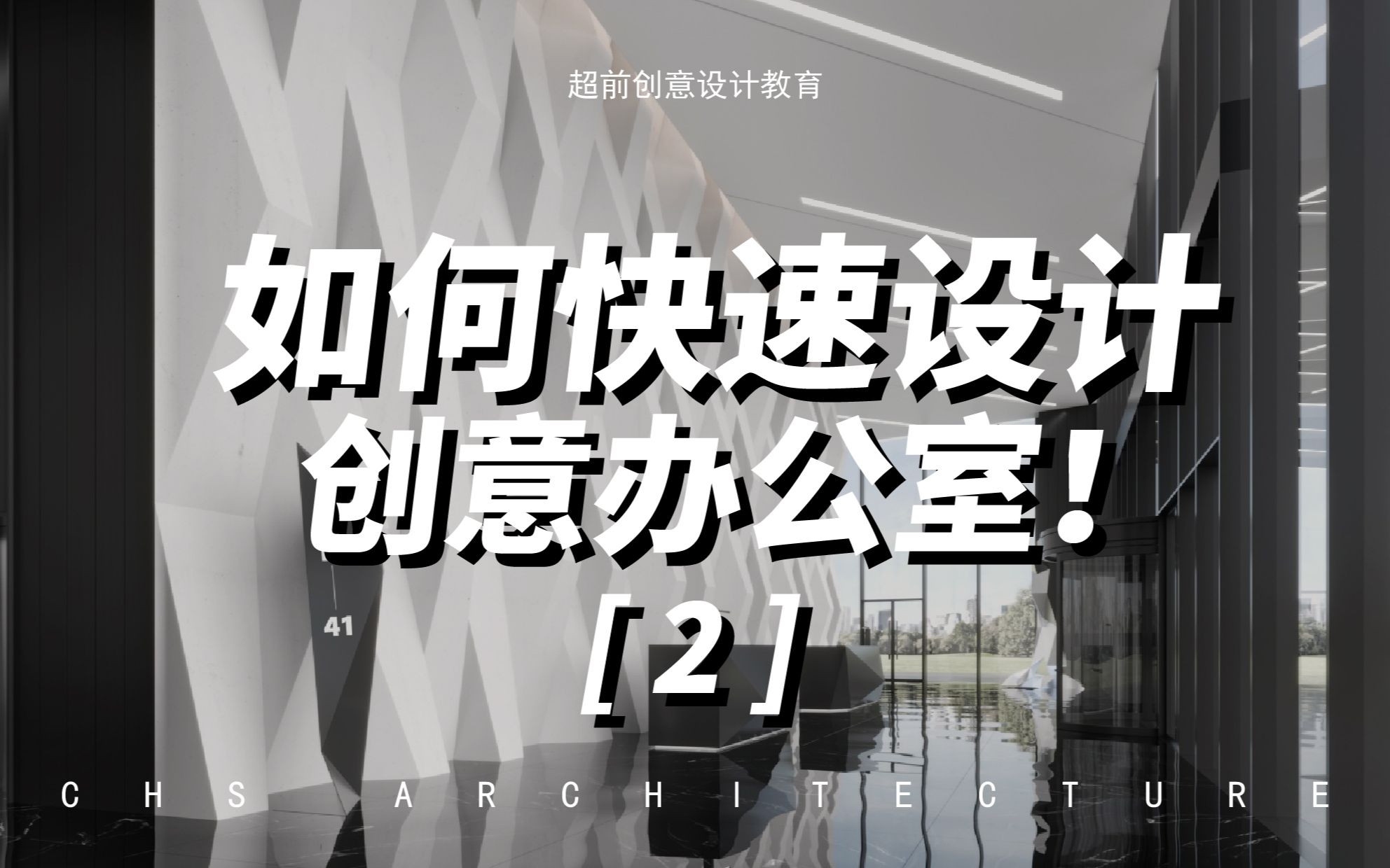 被顶级设计公司录取的作品集解析【13】绝对值得收藏!
