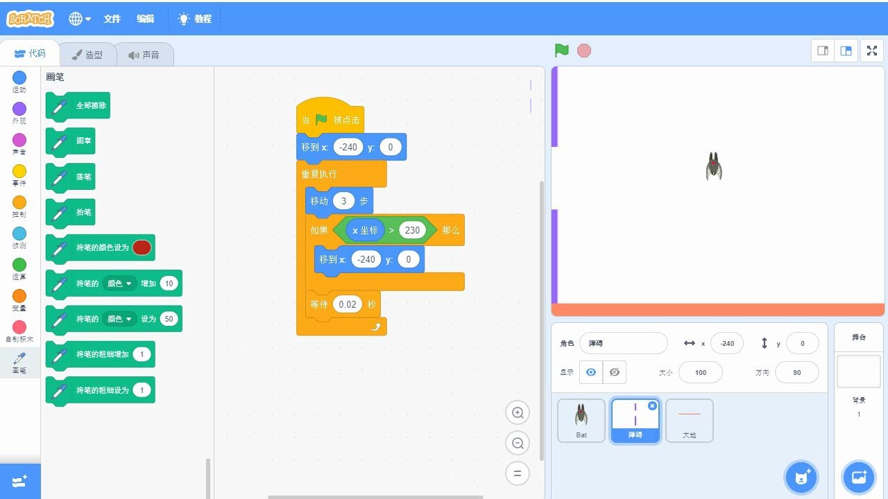 【Scratch真题讲解】2019-9-7电子学会Scratch编程等级考试真题37题...