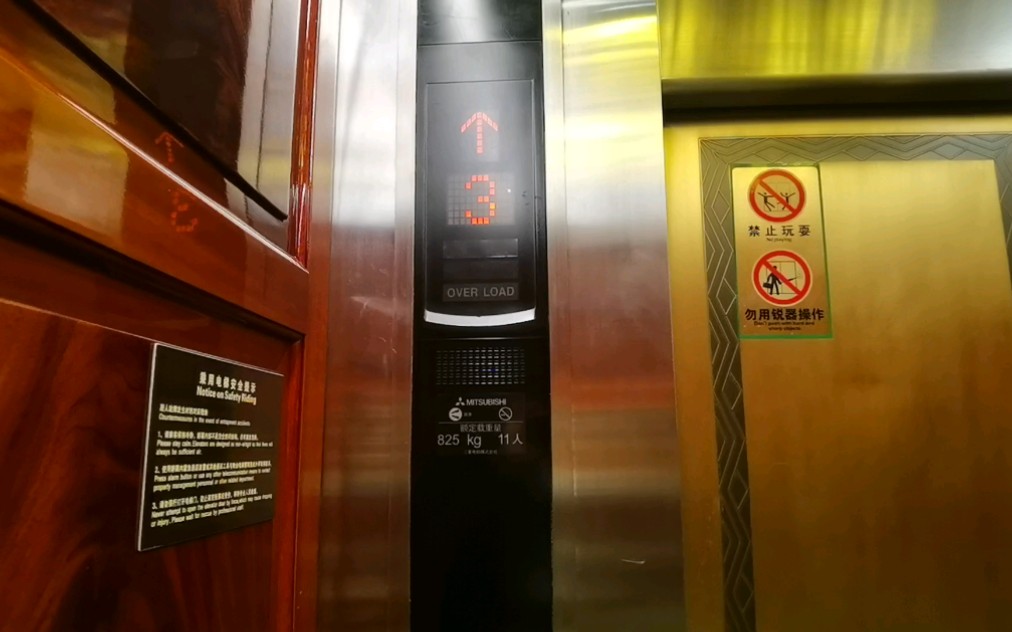 【旁开双折门客梯】上海和平饭店进口客梯