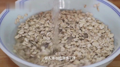 燕麦最有营养的做法,比油条简单,比吃包子好吃,早餐孩子吃上瘾