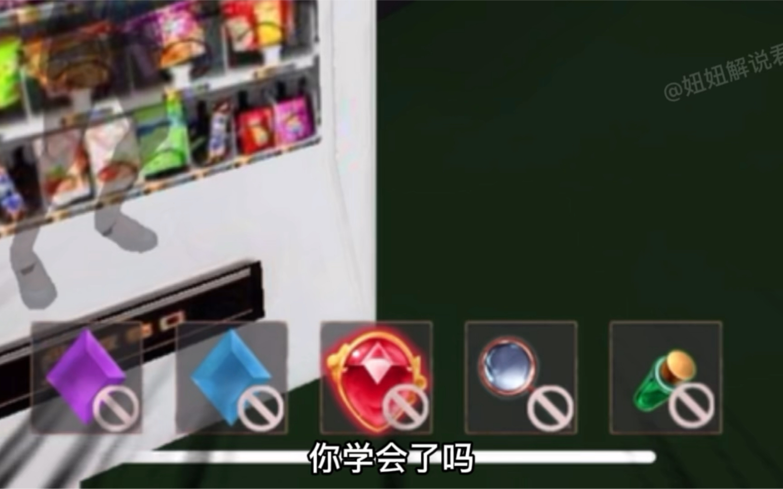 恐怖躲猫猫2:开局就拥有五格道具栏?这样想不通关都很难!_哔哩哔哩...