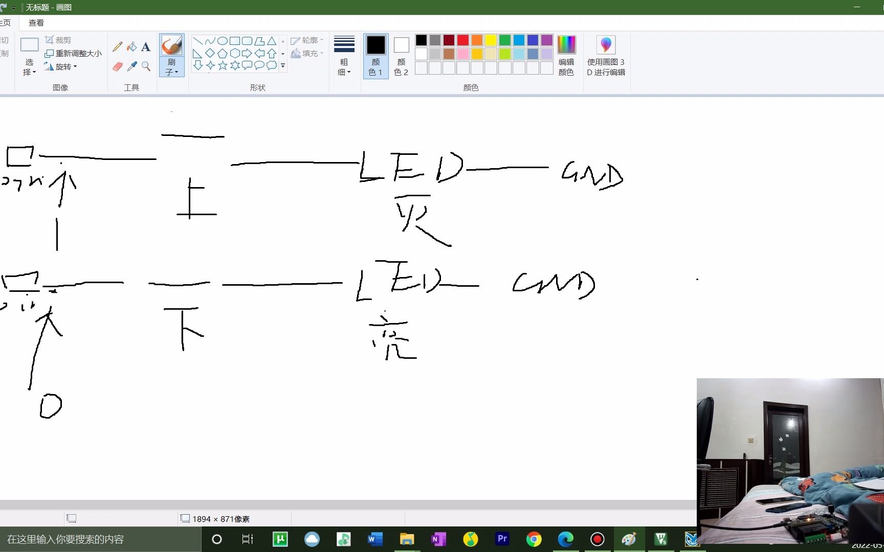 从零开始stm32学习记录-按键控制led(带锁存和不带锁存)