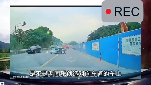 老年代步车的交通事故。那么如果给机动车定成次要责任,这怎么办