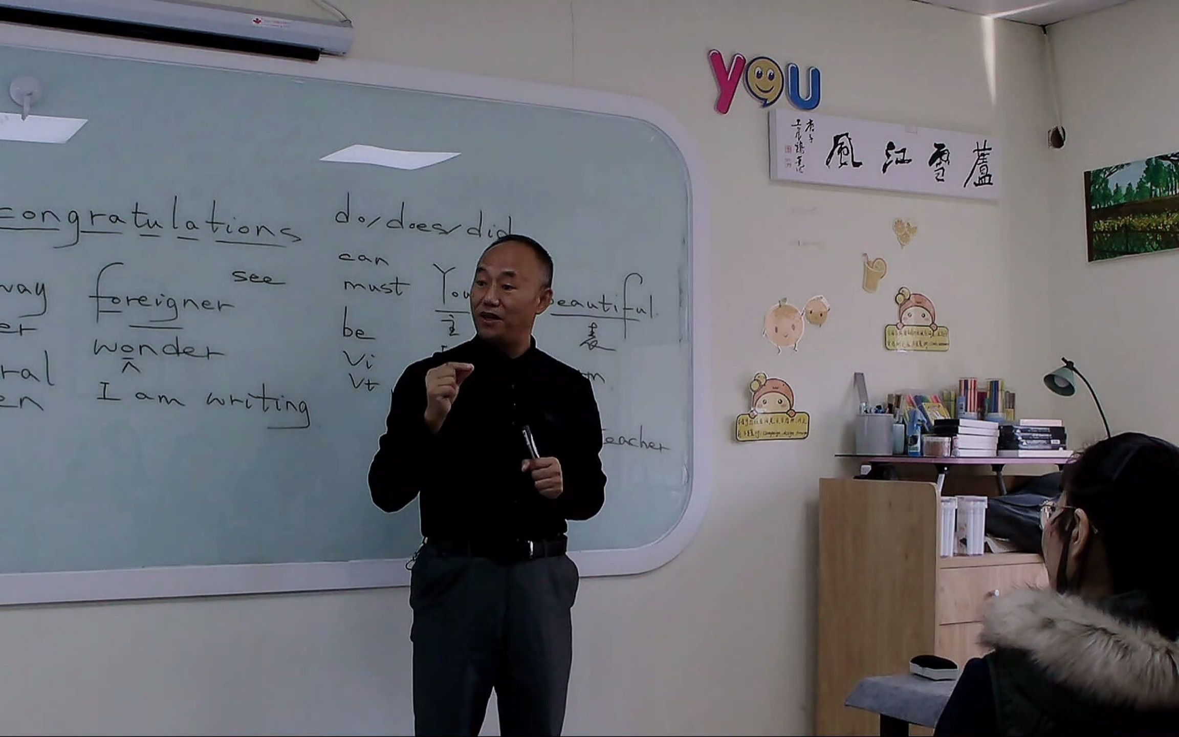 5\12英语周老师教研课分享