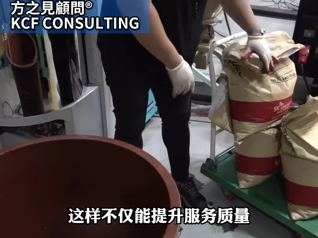 质量小故事——持续改进的重要性