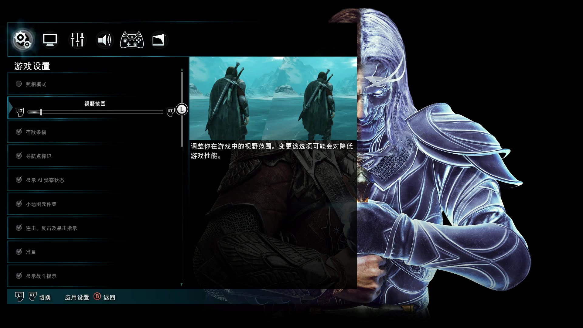 【中土世界:战争之影】Ⅰ你以为是精灵女刺客,其实是我康纳肯威哒!