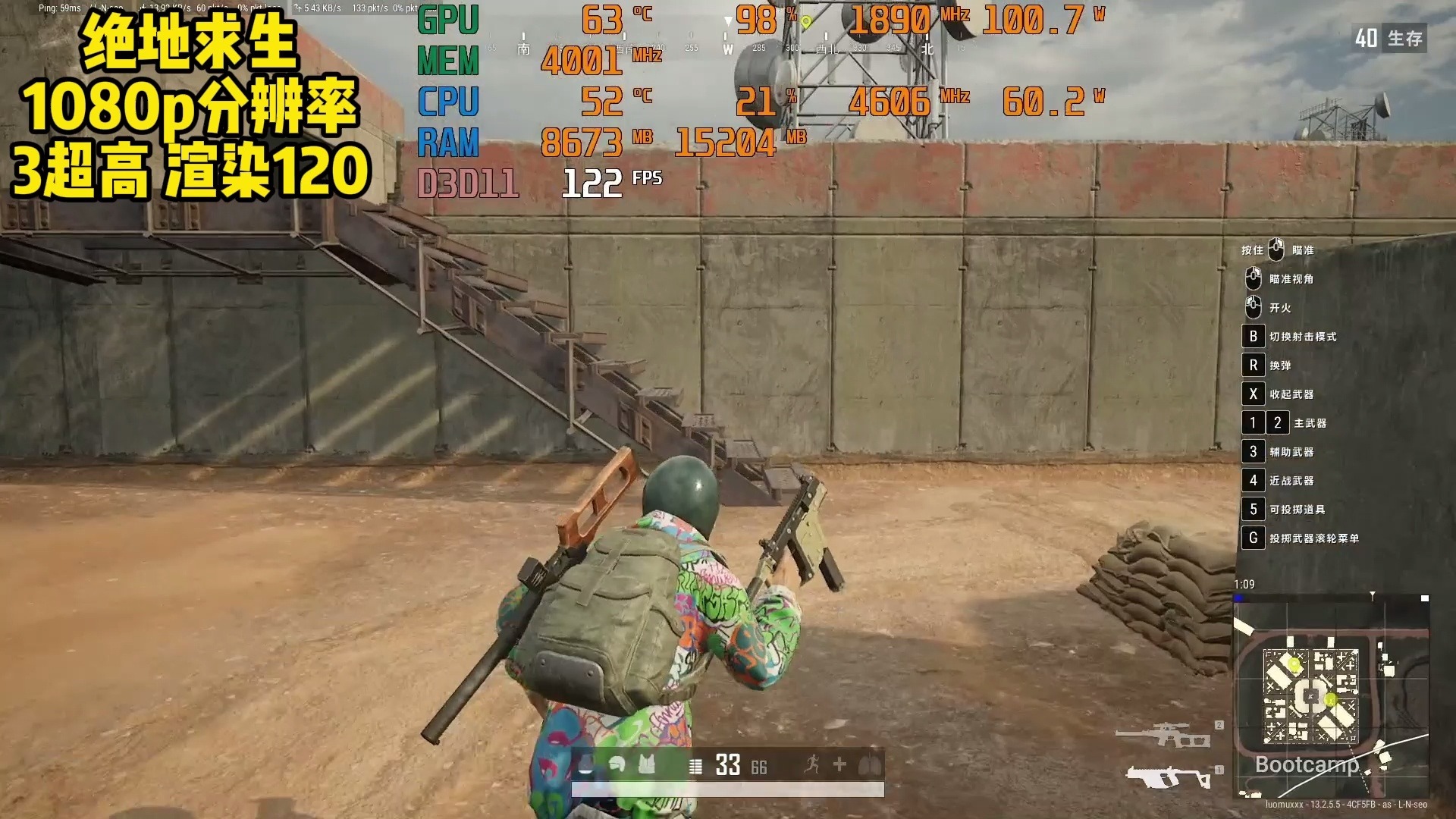 ...1660 测试绝地求生 特效:3超高 渲染100比例+渲染120 分辨率:1080p