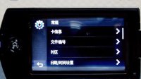 三星数码摄像机HMX-Q20如何设置日期和时间?(4743)