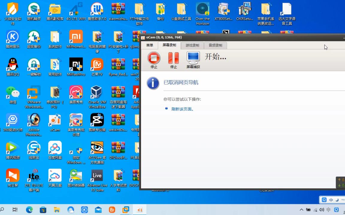 windows2003服务操作系统安装插件流程-测试版
