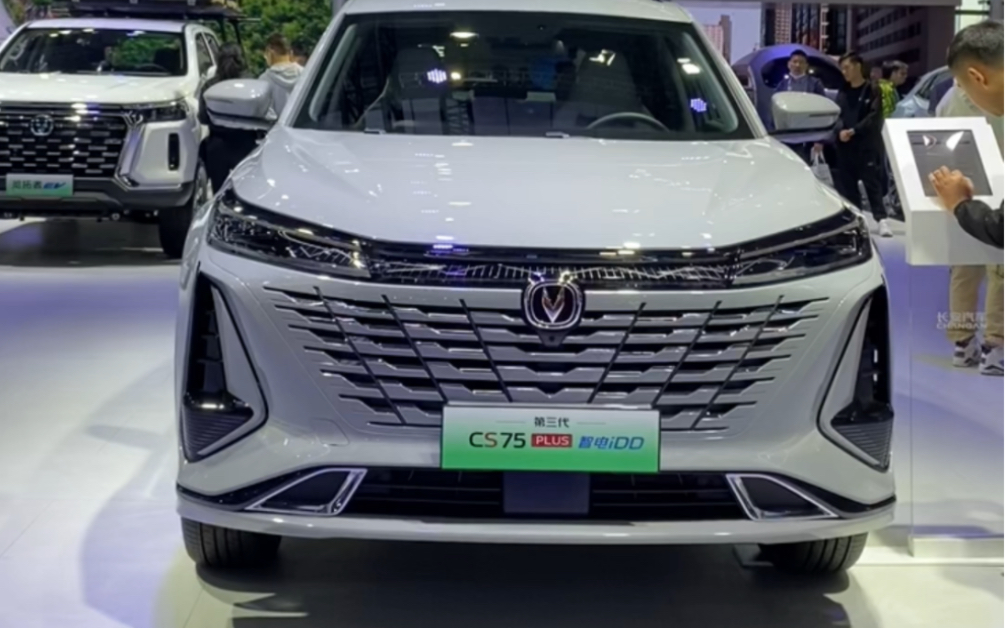 即将上市的CS75PLUS智电iDD,你们觉得什么价格合适呢?#2023上海...