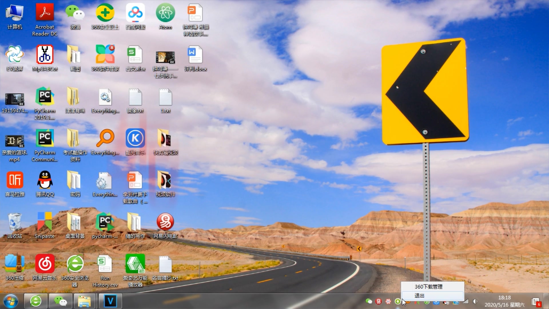 教你如何下载公众号的视频