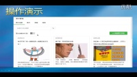 微信公众平台素材管理