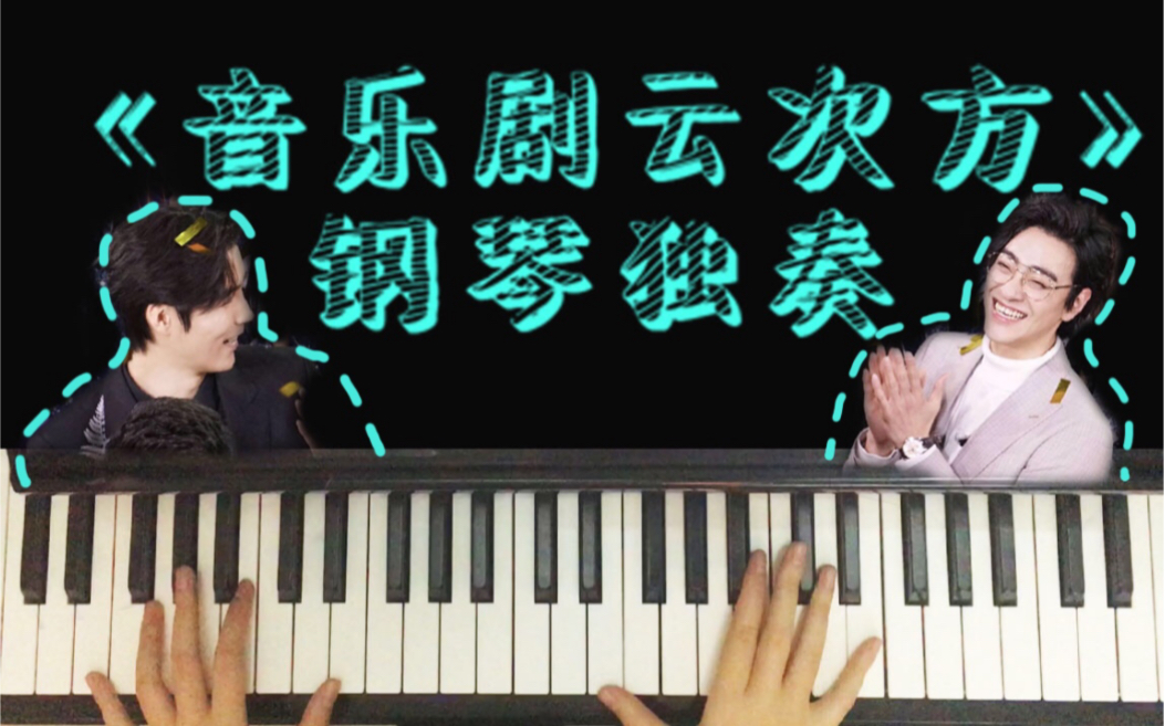 ...次方》(马戏之王+妈妈咪呀+Memory+天边外+为乐而生)座机画质预警