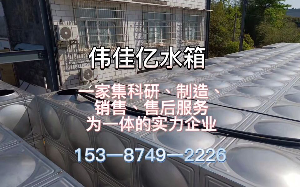 广元不锈钢水箱-广元不锈钢水箱厂家-不锈钢水箱在清洗时我们应该...