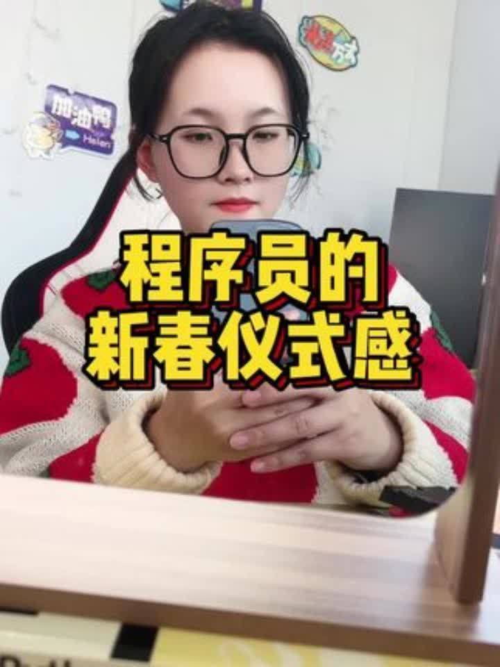 用代码给大家看一场浪漫的烟花,祝大家新年新开始,一路发发发#新年...