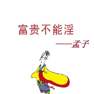 森林之王的驯兽师 