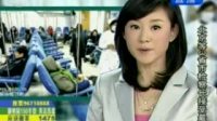 就业人员医保可跨省转移 7月1日起实施
